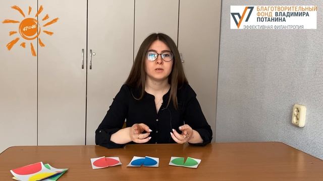 Играем с цветной бумагой