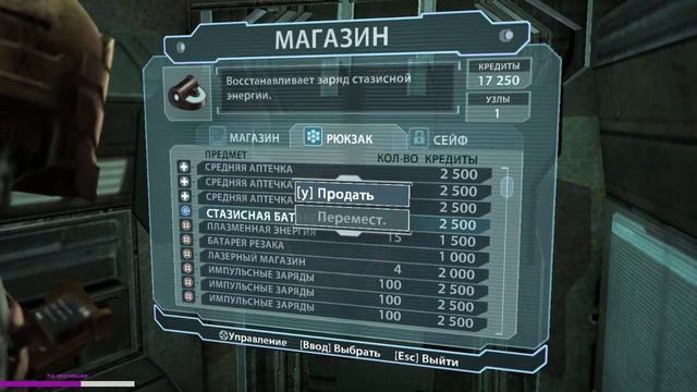 Dead Space: Ишимура - место страха изменить нельзя.