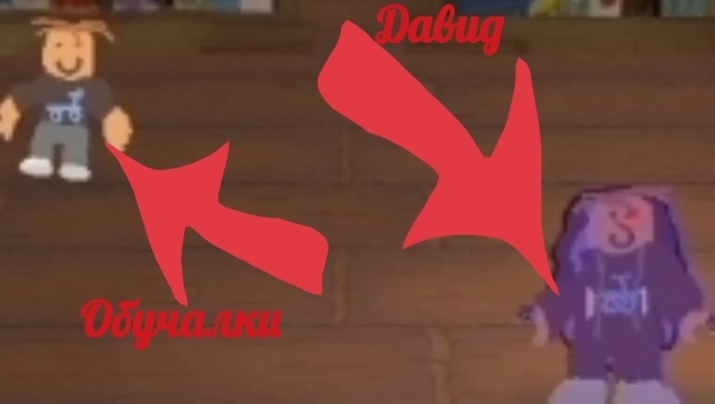 Давид СТАЛ ЗЛЫМ в СТРАНЕ СТИКМЕНОВ! Обучалки ИЩЕТ ЗЛОГО ДАВИДА и ПОБЕЖДАЕТ ЕГО МОНСТРОВ!