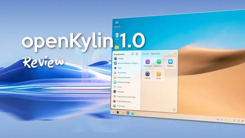 🖥️ Китайская ОС с открытым исходным кодом OpenKylin 1.0 - Установка и запуск ВМ