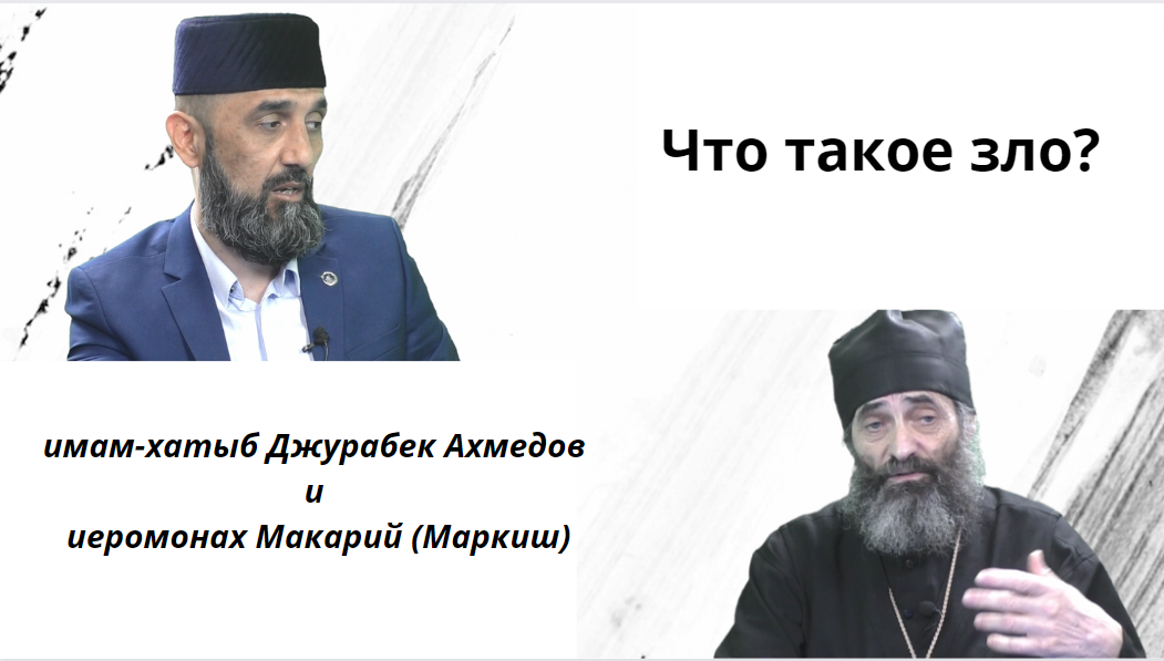 Между грехом и психическим расстройством граница достаточно размыта