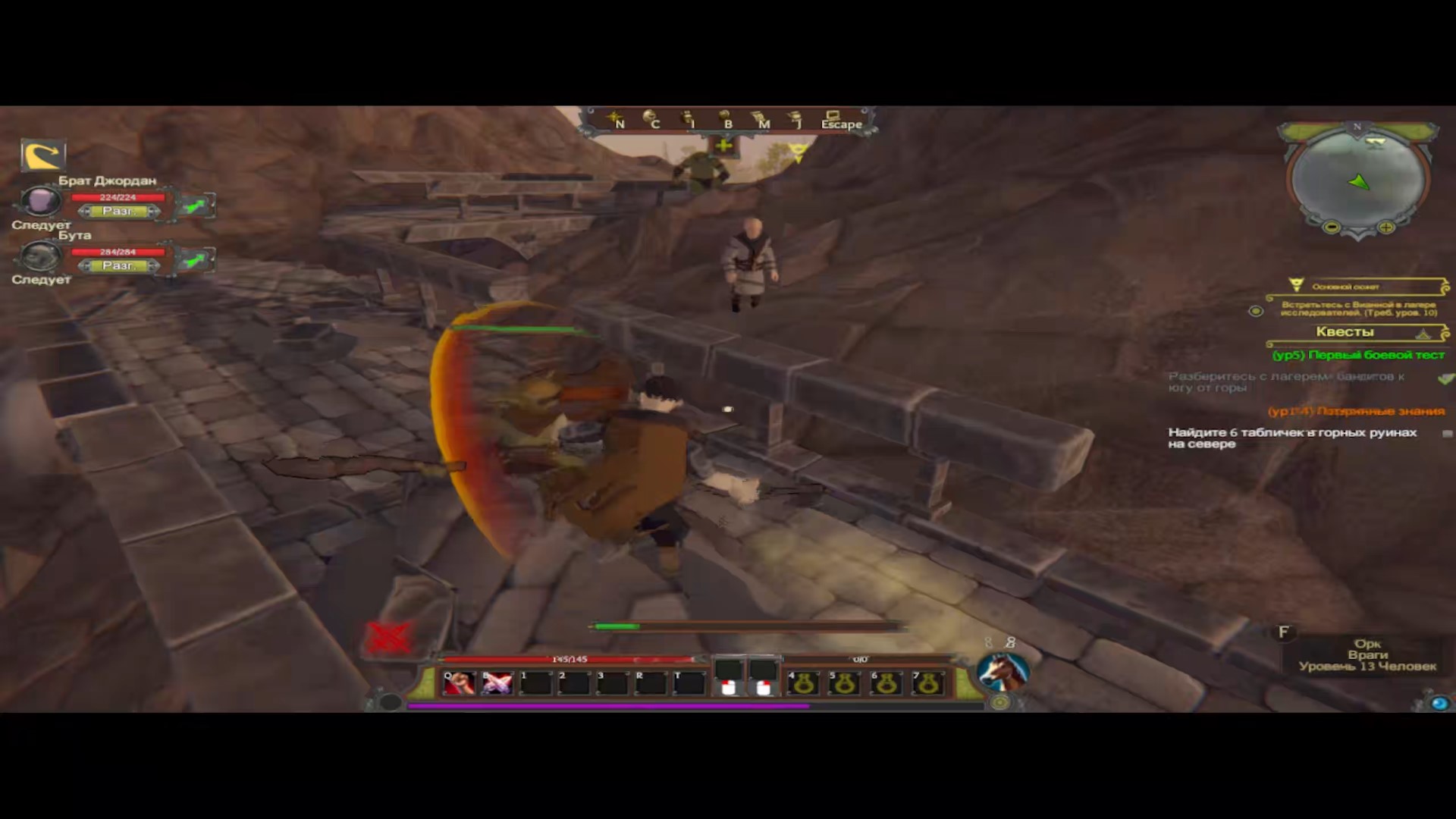 ПОИСК ТАБЛИЧЕК ► Gedonia #9