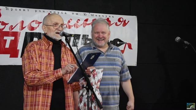Открытие "Соловьиной дрели" / Вячеслав Гнусин / Артель (видео от 12.03.2020 года)