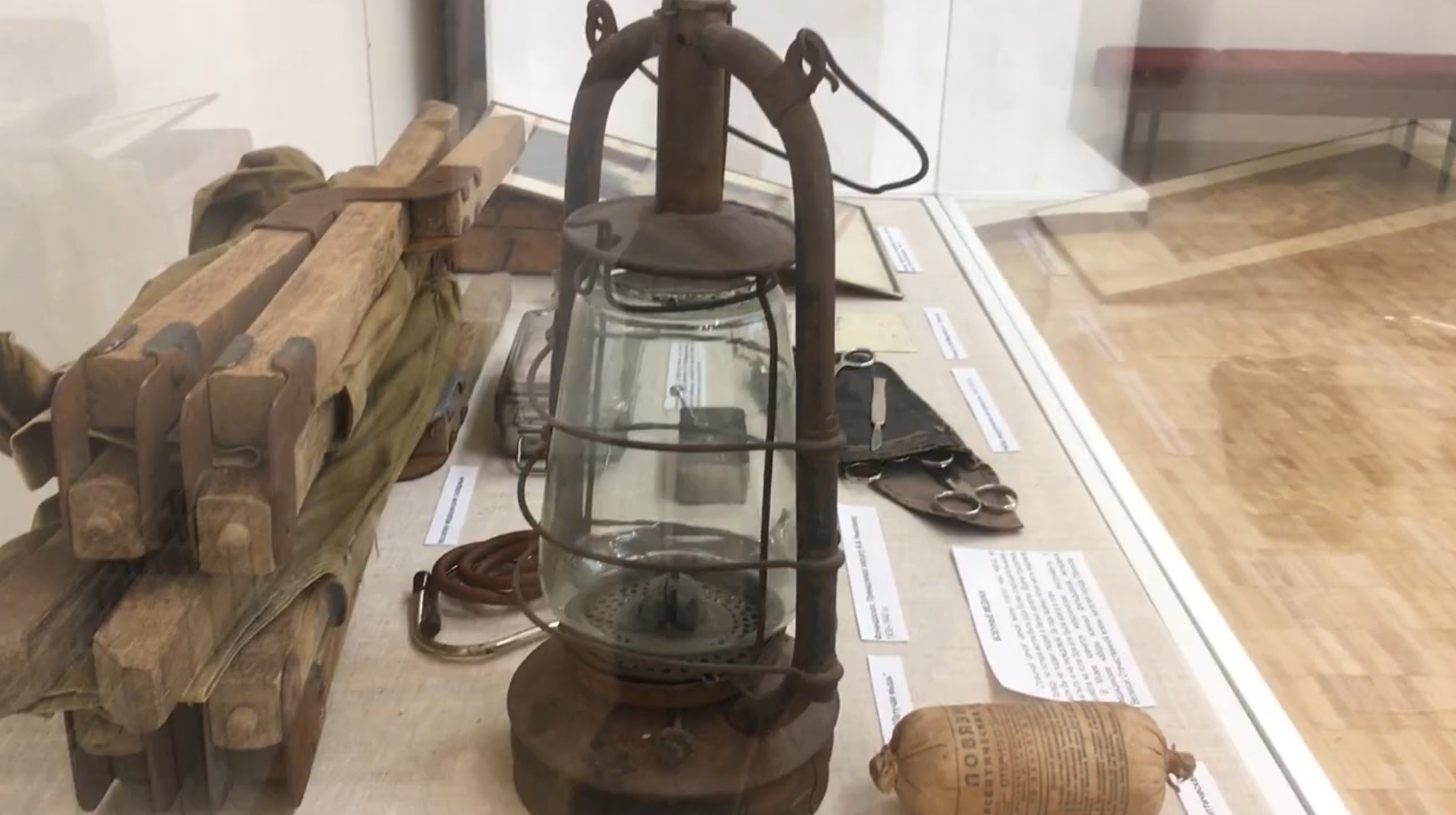 ЛАМПА ЛЕТУЧАЯ МЫШЬ. Артефакты в коллекции Музея истории г. Обнинска. 2020 г.