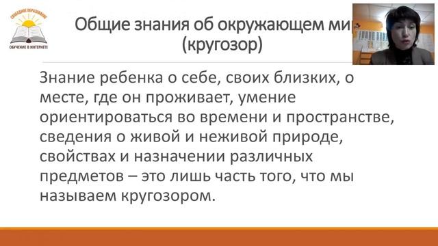 Подготовка к школе, семейному образованию. 31.05.2018