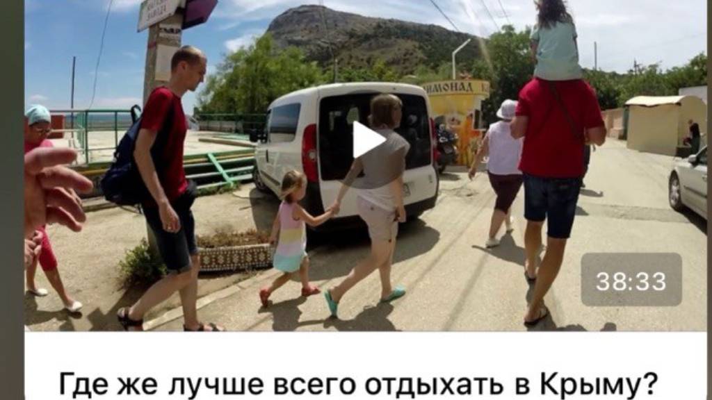 Новый Свет, пляжи, опрос отдыхающих, Тропа Голицына. Райское место