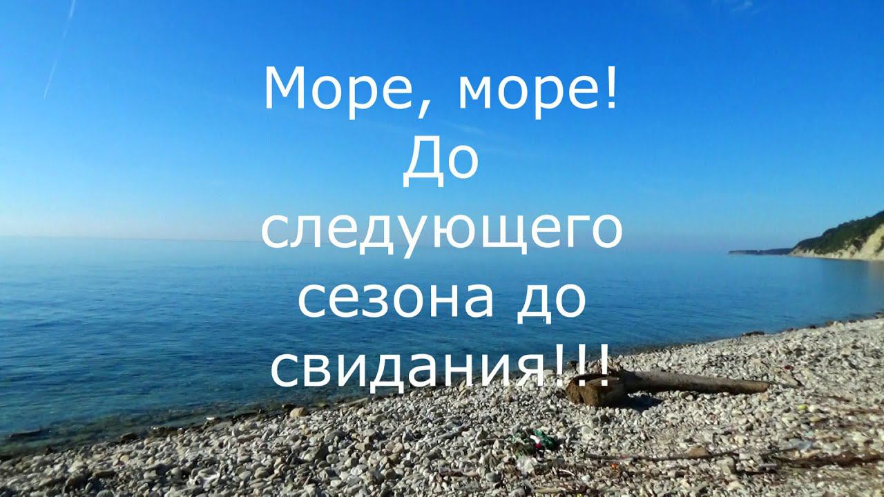 Автокемпинг Енот 14 ноября