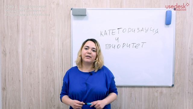 Как делать саппорт.  5 ключевых этапов