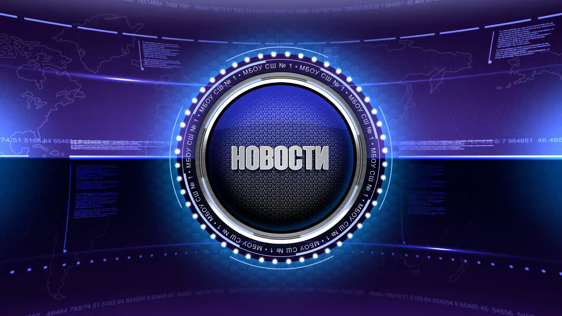 Новости. Обзор 3-й четверти (2023/2024)