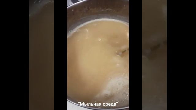 Полная высолка ядрового клея_ наблюдаем изменения на каждом этапе