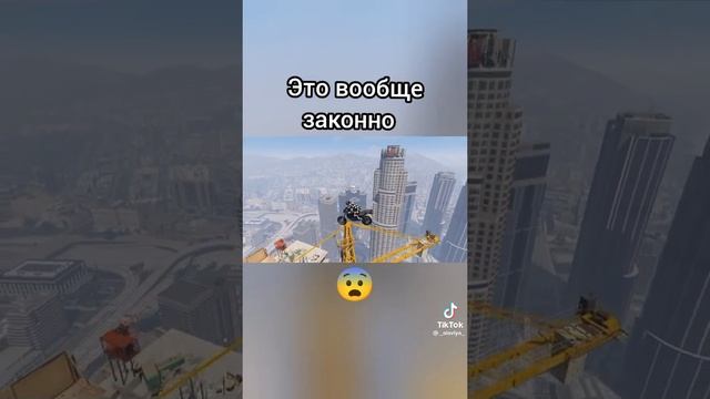 Что за игра?