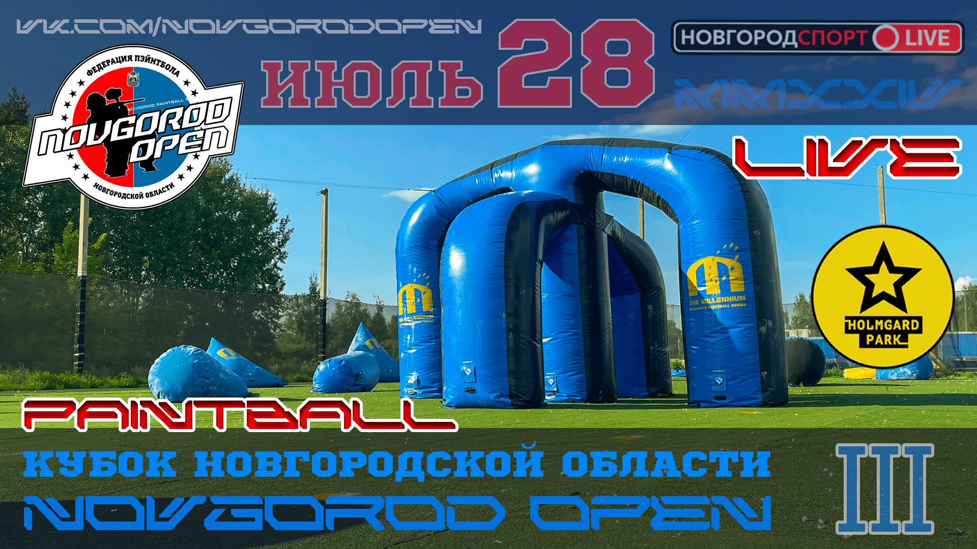 Paintball