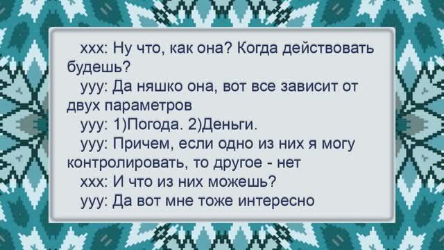 20 забавных цитат из цитатника Рунета "Башорг"