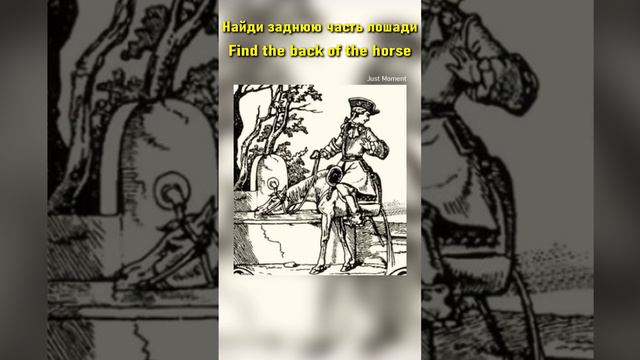 Тест на внимательность! Mindfulness test!