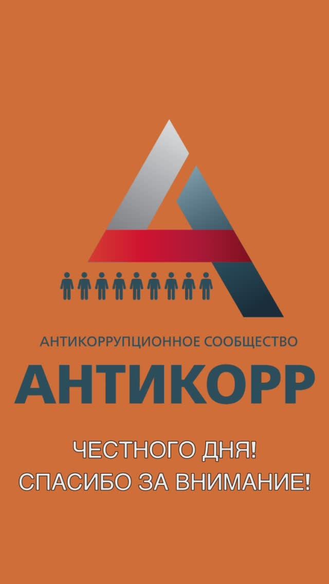 Подарки. Принимать или нет?