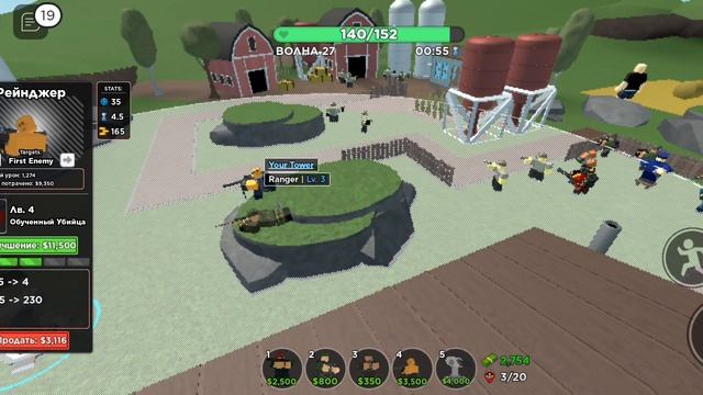 Продолжаем играть в Roblox,в режим Tower defense simulator