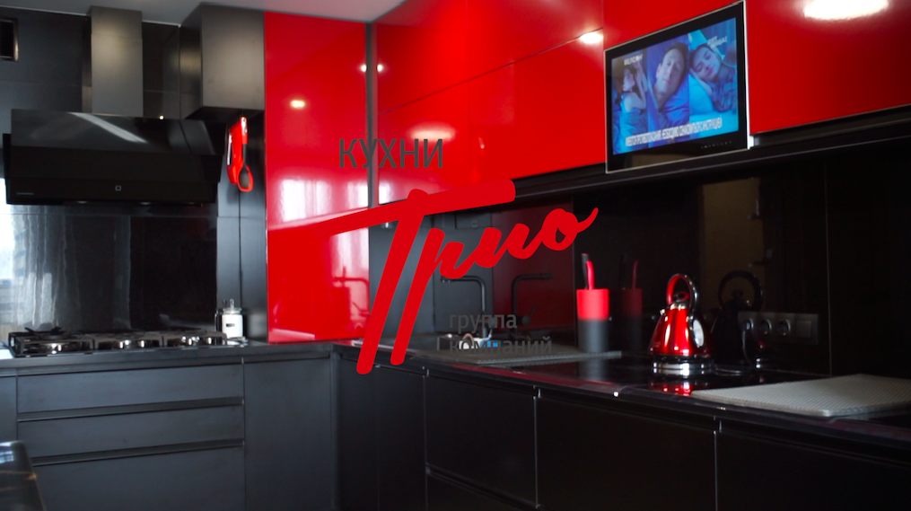 Видеообзор. ЖК Лето, г. Рязань. ГК Кухни Трио.