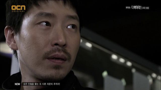 Вирус 1 сезон 3 серия