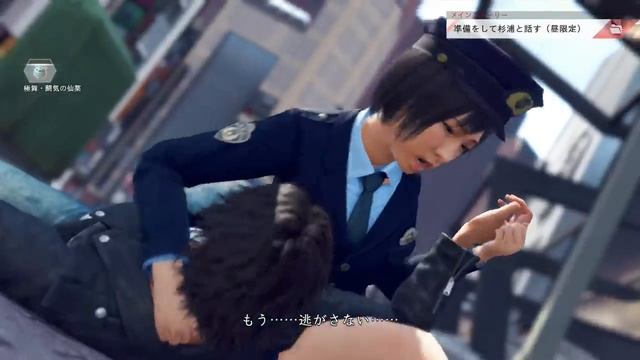 Из игры Якудза.