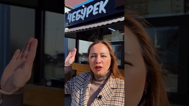 Уличная еда на Центральном рынке