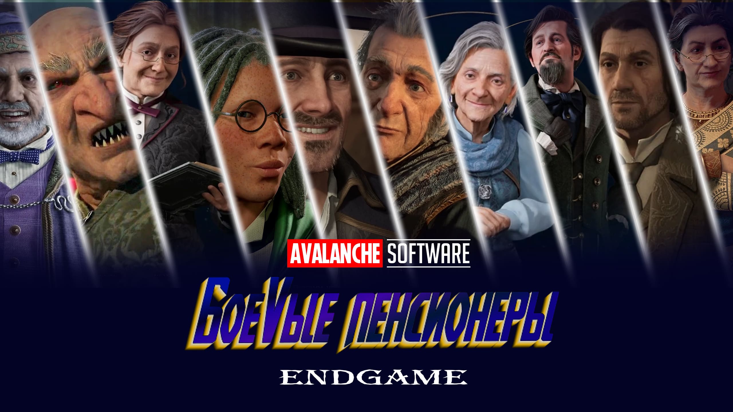 Полное прохождение Hogwarts Legacy в цвете и эпичном качестве➤ Бездарный Финал