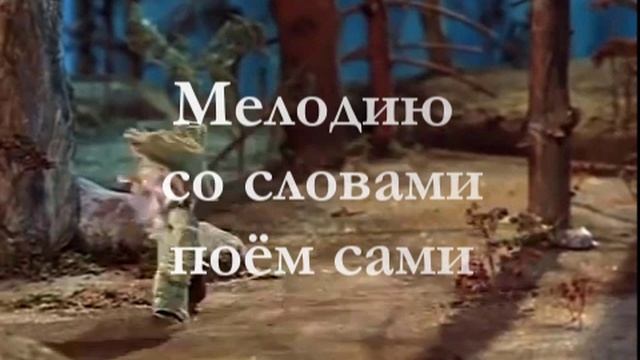 ДЕДУШКА СЫСОЙ.mp4