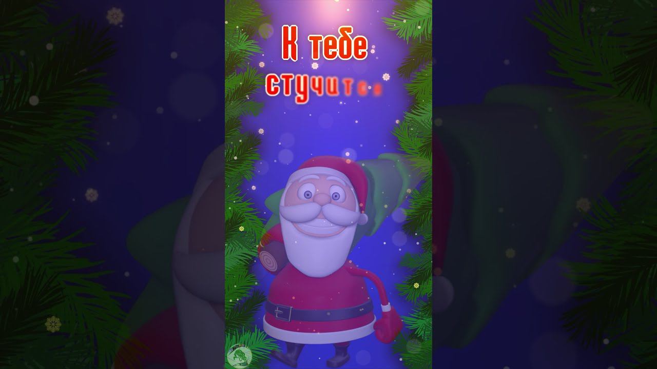 С наступающим Новым Годом!  С Новым Годом 2022! Год тигра #shorts