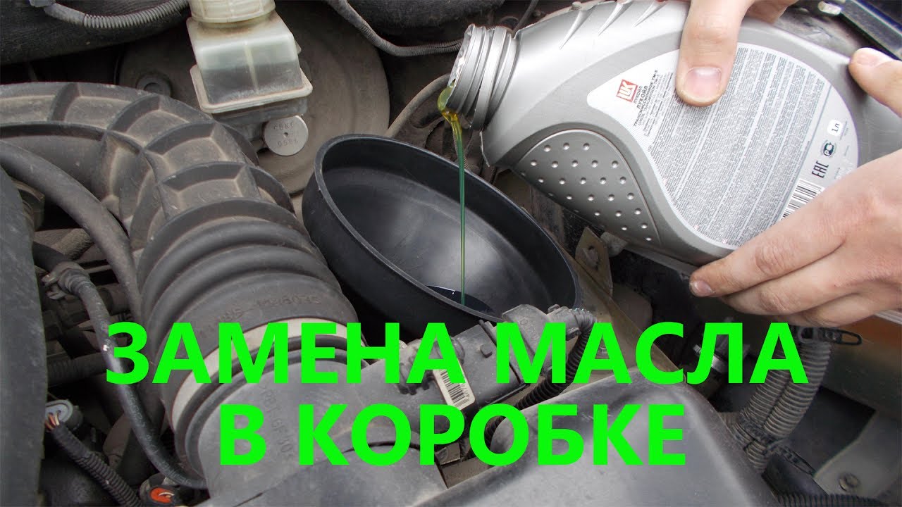 Замена масла в коробке Лада Калина, Приора, Гранта