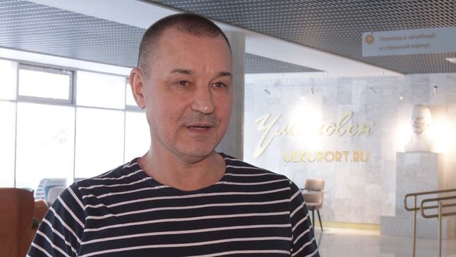 Отзыв  санаторий Ленина март 2024