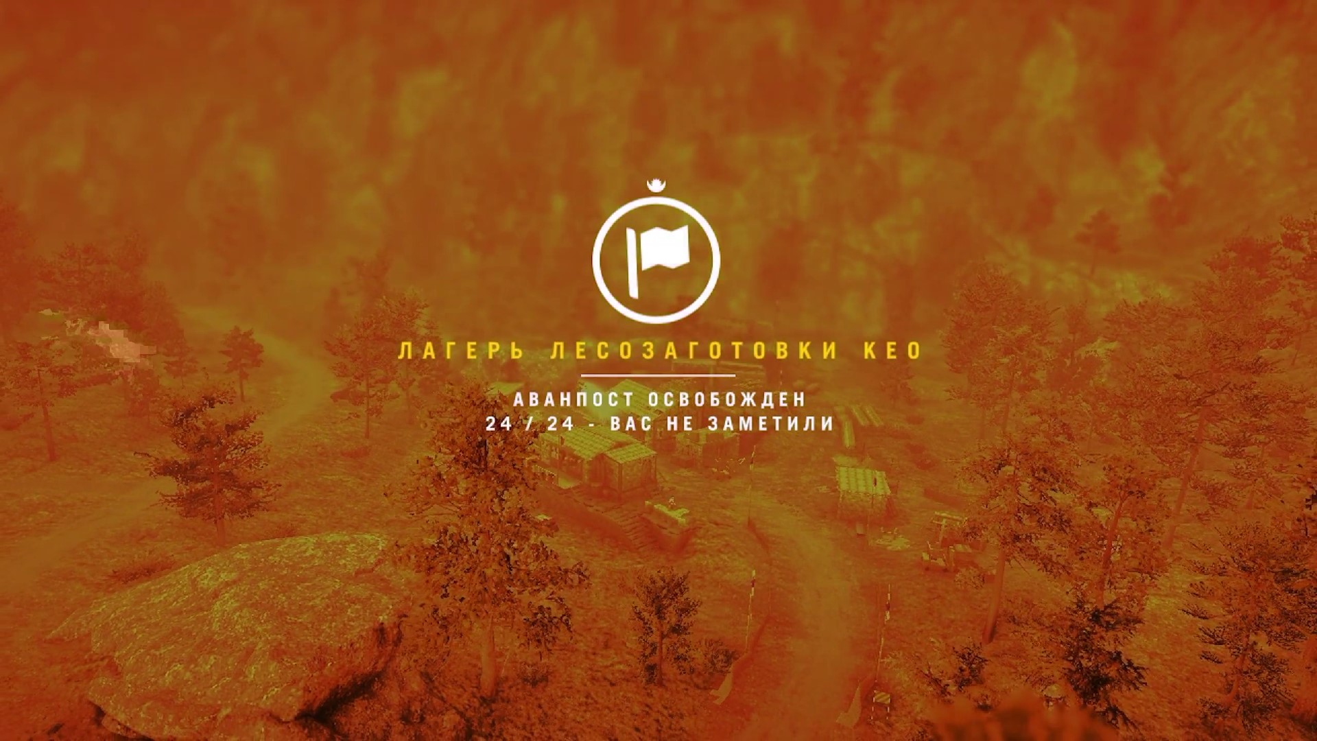 ОСВОБОДИЛ ВСЕ АВАНПОСТЫ ► Far Cry 4 ► ФАР КРАЙ 4 #81