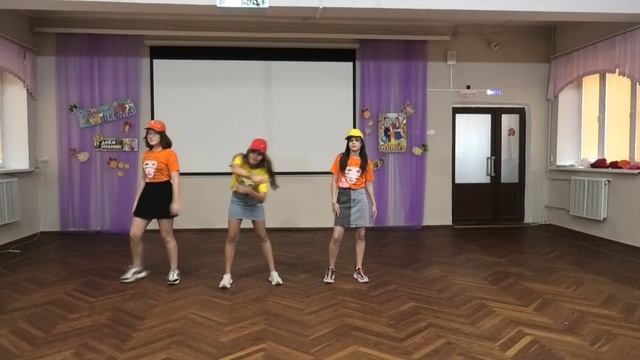 Давай танцевать