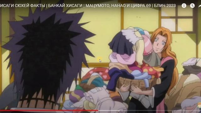 БЛИЧ ФАКТИ РЕАКЦИЯ