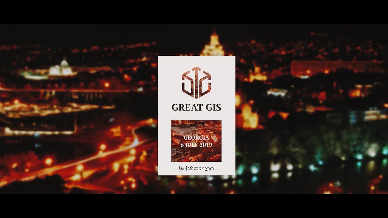 Отчетный ролик о первом юбилее компании Global Intellect Service!