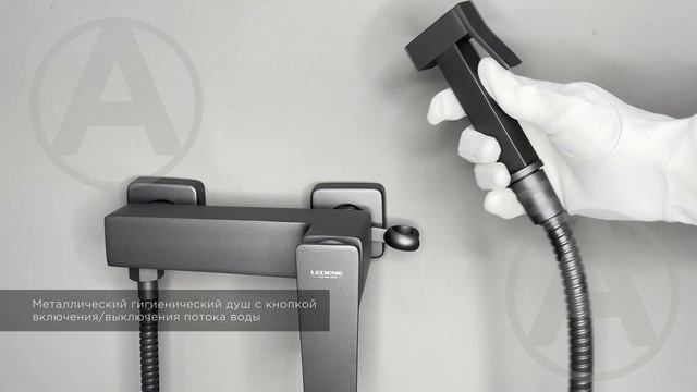 Смеситель с гигиеническим душем LEDEME L5278U