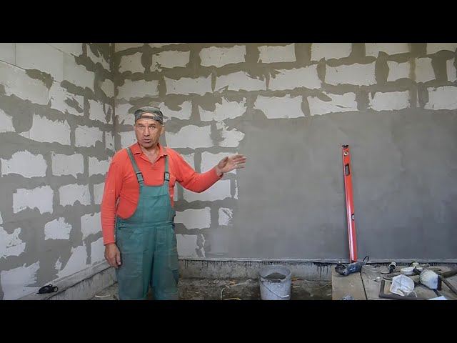 Простой способ штукатурки стен