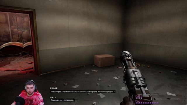 ?Сердце Атома v1.2.?