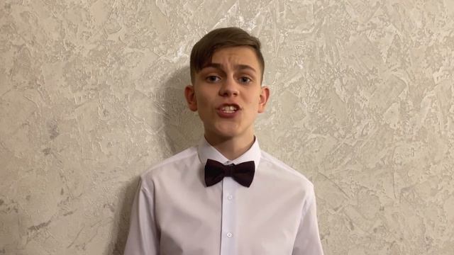 2 место. Чернявский Дмитрий. МБУ "Школа № 82" Отрывок из "Полтавы"