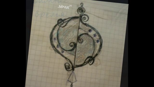 ЭскизыWM, с.1