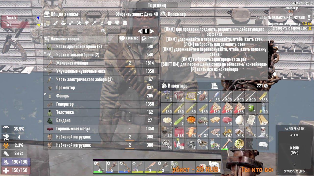 7 days to day#4 Полутаем задания 5, может откроем 6 уровень