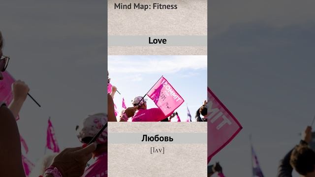 Personal_best____Skill_RU-EN