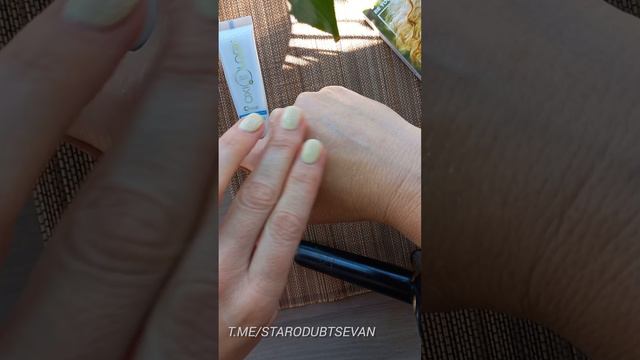 Кислородный увлажняющий крем-гель для кожи вокруг глаз сери OxiOlogy #0262