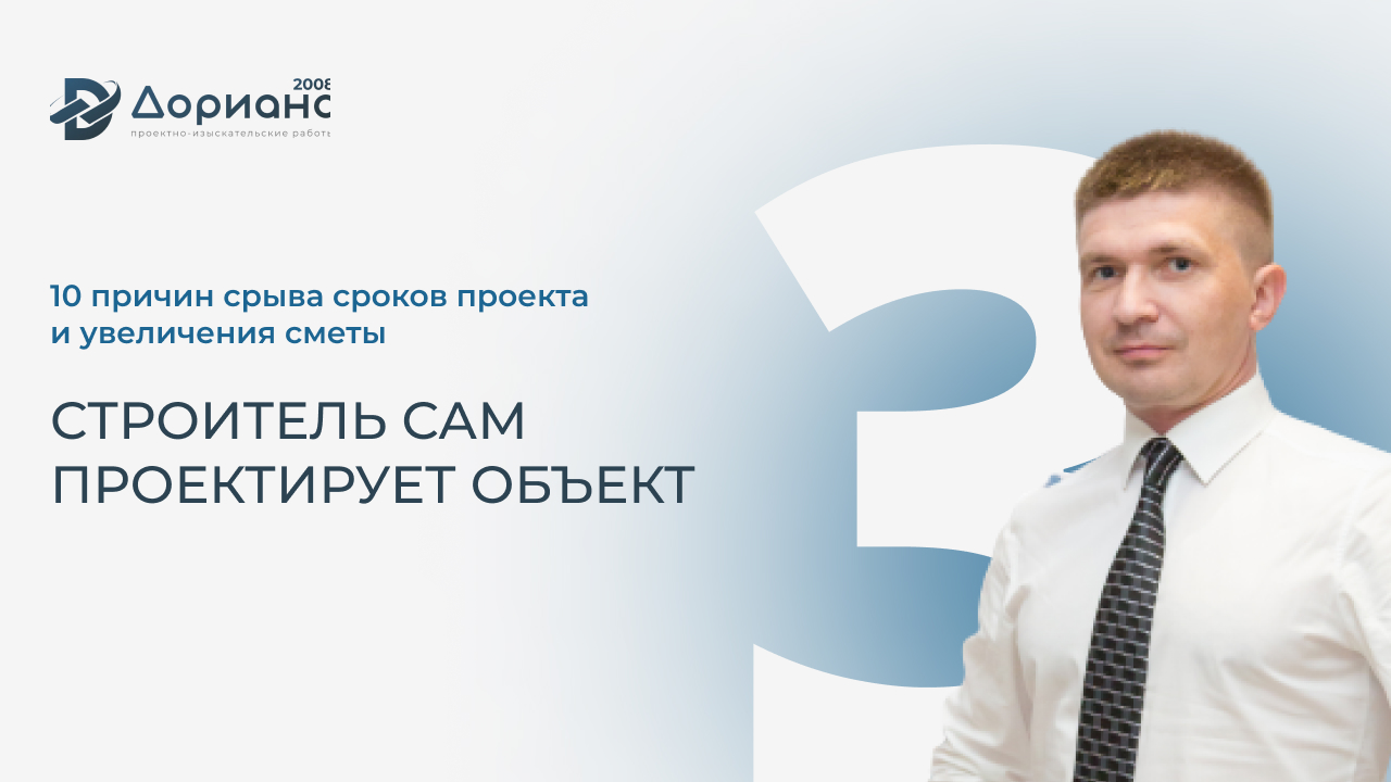 ООО "Дорианс" - Польза