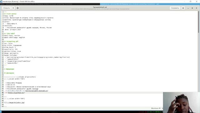 Презентация по 2 этапа проекта