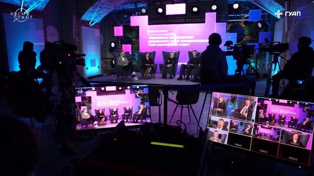 Космостарт. Часть 2.