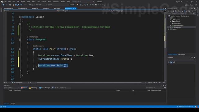 Методы расширения c# _ extension методы c# _ C# ОТ НОВИЧКА К ПРОФЕССИОНАЛУ _ # 67 (720p60fps)