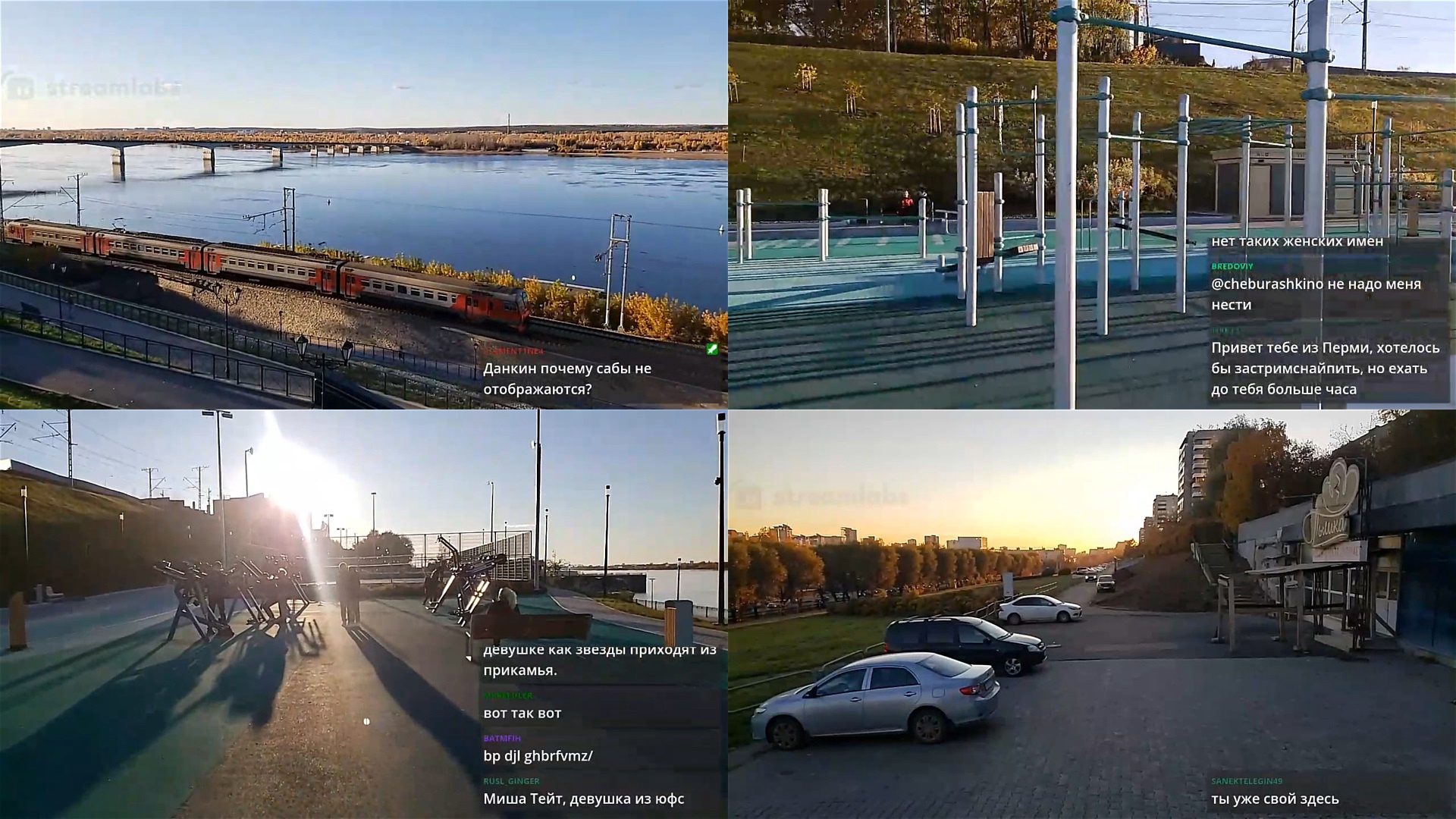 Приключения Американца В России, 7, Город Пермь, РусскийПляж(Набережная,УРекиКама),3(04.10.2021)