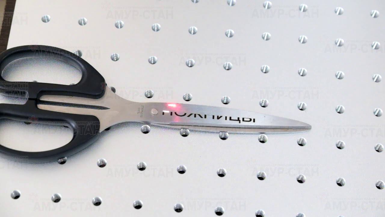 Маркировка на ножницах