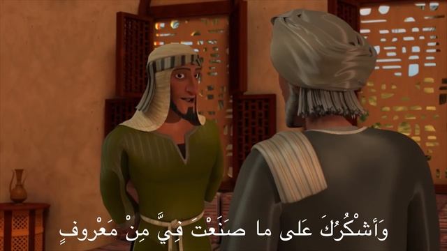 Исламские рассказы Серия 1: Абу Зарр аль-Гифари