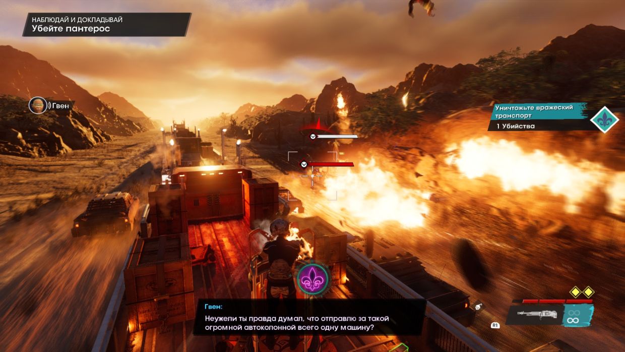 БОЛЬШОЕ ОГРАБЛЕНИЕ ПОЕЗДА - Saints Row 2022 Прохождение Часть 9