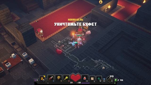 Minecraft Dungeons. Часть 18 (прохождение вдвоем)